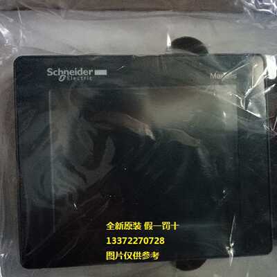 议价现货 HMIS85 施耐德触控屏幕HMISTU855屏幕 全新原装正品