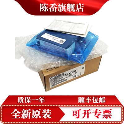 议价PLC QD75/77/60MH/MS/P1/2/4/16/8-G适用三菱