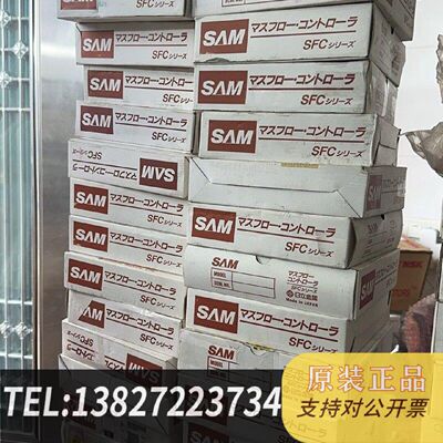 原装正品sam流量计SFC1481FA询价邮现货议价