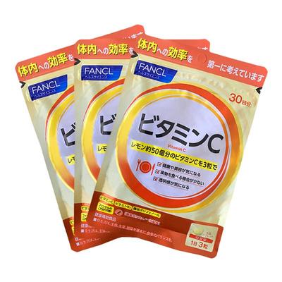 FANCL天然实白美免疫力维生素VC