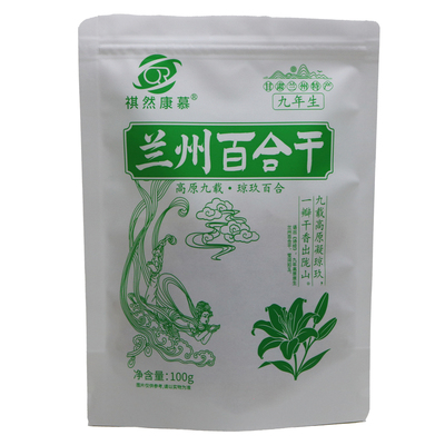 祺然康慕兰州百合干大片新货无硫
