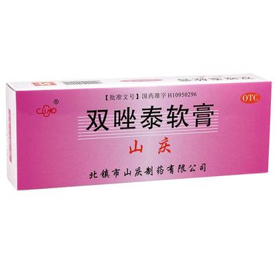 【自营】【山庆】双唑泰软膏0.2g0.16g0.008g*4支/盒