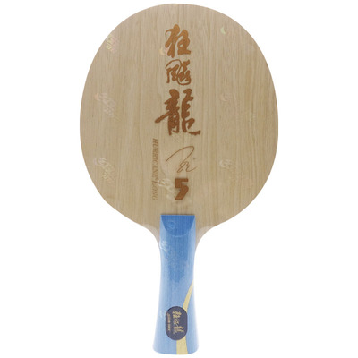 骄阳乒乓红双喜狂飙龙五3三球拍