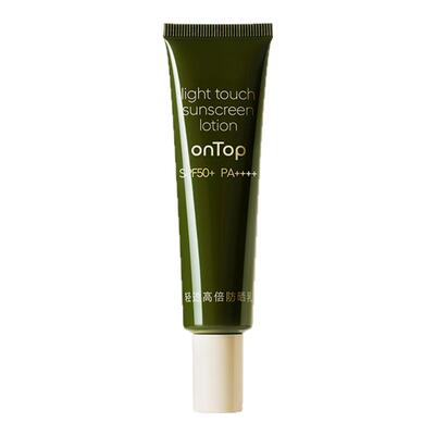 ONTOP防晒SPF50+轻透防晒乳