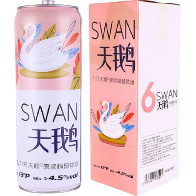 六只天鹅原浆精酿味觉醇正10L*1