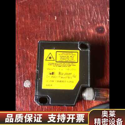 询保盟激光感测器CH-8501.询价