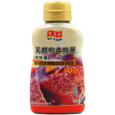 忆霖黑胡椒酱牛排酱小瓶装特惠价