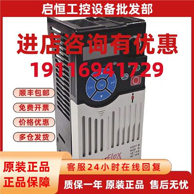 议价25B-CTM1美国罗克韦尔AB全新PowerFlex525控制模块25BCTM1质
