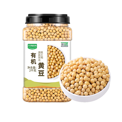 九月的诗有机黄豆非转基因