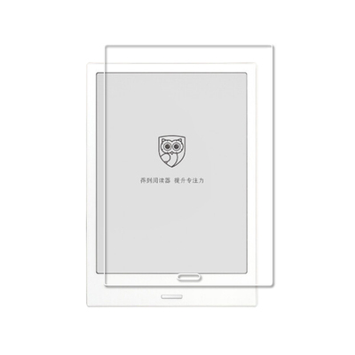 得到阅读器Pro电子书贴膜FLOW膜