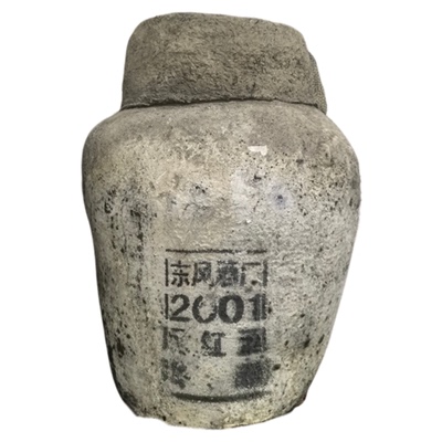 2001年会稽山23L元红原坛原酒