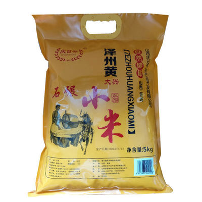 山西晋城特产黄小米免淘孕妇宝宝