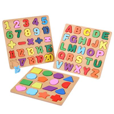 儿童数字拼音拼图早教益智3岁+
