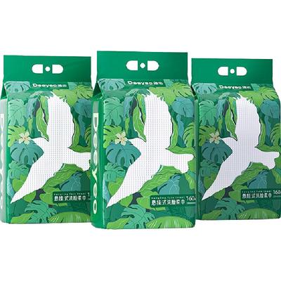 德佑一次性洗脸巾干湿两用
