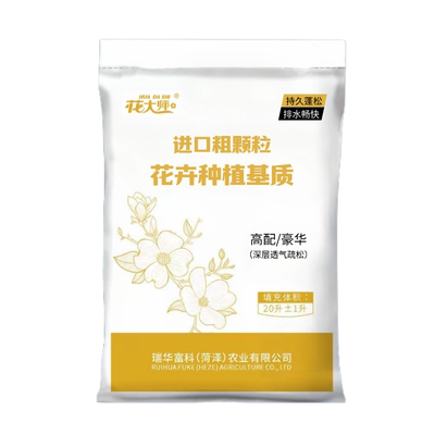 山茶花专用土营养土盆栽种植花土