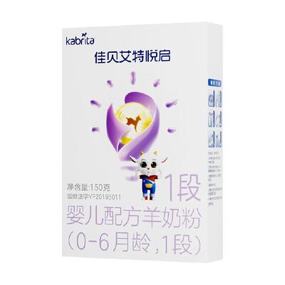 佳贝艾特羊奶粉150g×1盒