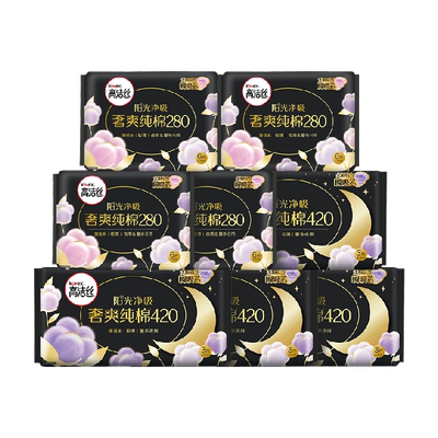 高洁丝夜用组合阳光纯棉卫生巾