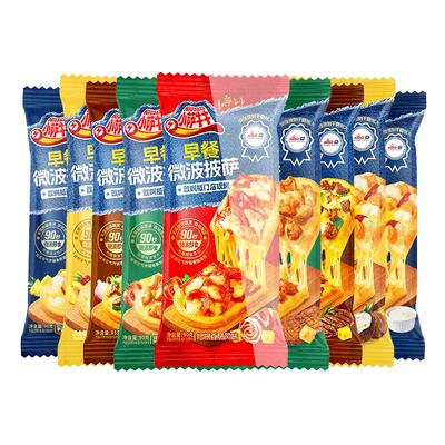 【10个装】小萨牛牛儿童牛肉汉堡包大面包牛肉巨无霸堡微波即食