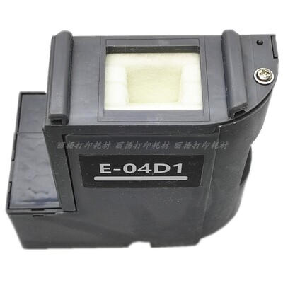 L6178L4158废墨仓带芯片清零