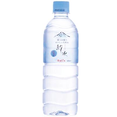 自营富士山弱碱性整箱装进口