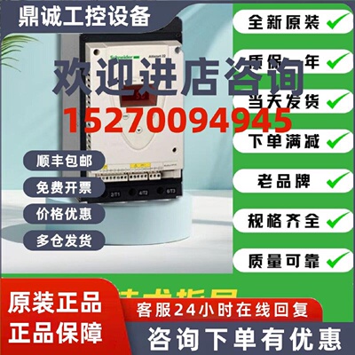 议价施耐德软启启动器 ATS48D22Q ATS48D32Q ATS48D38Q ATS48D47Q