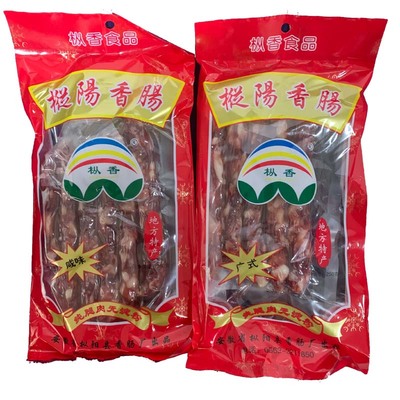 3特产安庆枞阳腊肠香腊肉肠香肠