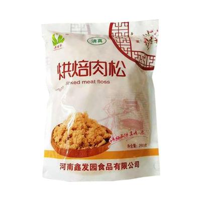 清真肉松寿司饭团面包专用原味烘焙原料蛋糕家用做海苔肉松小贝