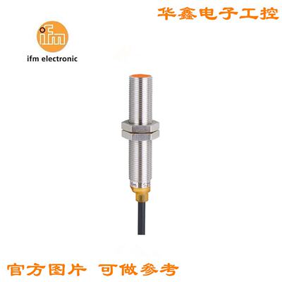 议价易福门 全新原装正品 接近开关感测器 IGS704 质保一年