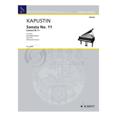卡普斯汀钢琴奏鸣曲op101