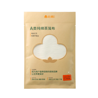 北格A类纯棉蒸笼布母婴级不粘