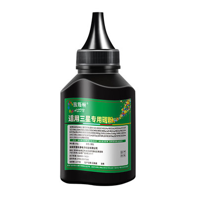 适用三星打印机墨粉【指导加粉】