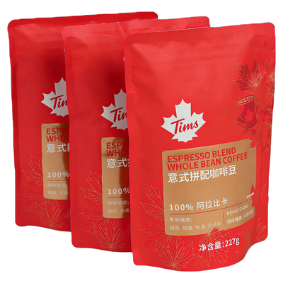 Tims阿拉比卡咖啡豆拼配227g新品