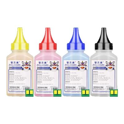 适用惠普M154a碳粉CF510A M180n M181fw 204A M154nw HP Color laserJet Pro MFP彩色激光打印机硒鼓粉墨墨粉