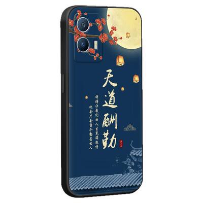 皑晨适用于vivoiqoou5手机保护套v2165a网红上档次。维沃iqoou5防摔外壳vova软硅胶iqoou5民族风vovi国潮v216