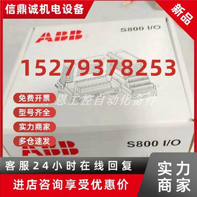 议价AI845 3BSE023675R1      ABB 模块 全新原装 现货议价