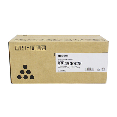 原装理光SP4500LC墨粉