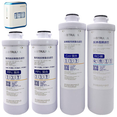 沁园krl3833复合ppc净水器滤芯