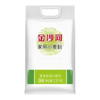 【金沙河】家用面粉中筋白面粉5斤适用家庭面食制作正品包邮