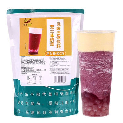 采集茶香芝士味奶盖多种口味