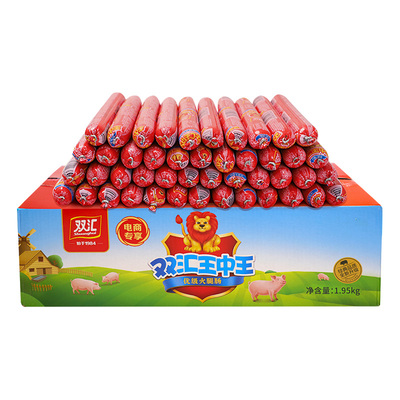 双汇王中王火腿肠65g*30支泡面搭档整箱批发烤香肠零食官方旗舰店