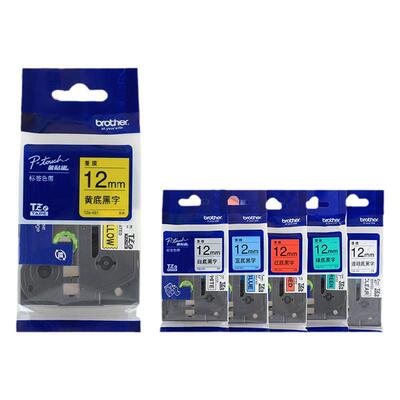 兄弟标签打印机色带12mm白底黑字