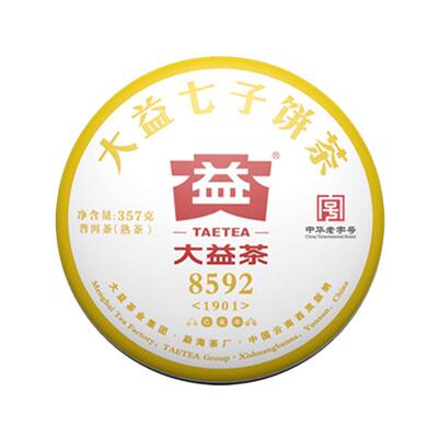 大益普洱茶8592熟茶口粮茶