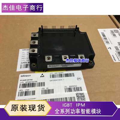 议价PM100RSA060 PM150RSA060 PM75CSA120 PM150RSD060 PM150CSD1