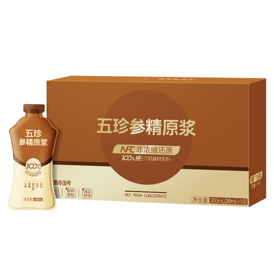 【免费试喝】人参黄精枸杞原浆