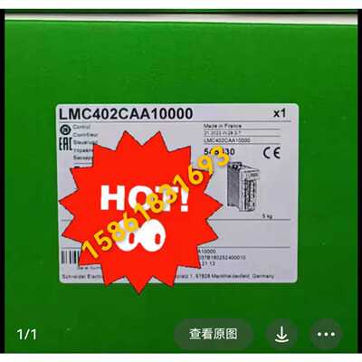 议价施耐德运动控制器LMC402CCA10000/201CAA10000/LMC802CAA1000