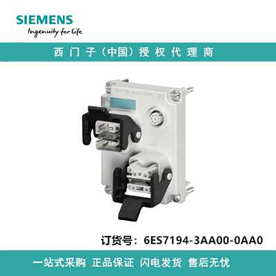 议价6ES7194-3AA00-0AA0西门子接线板 ECOFAST，用于 ET 200ECO