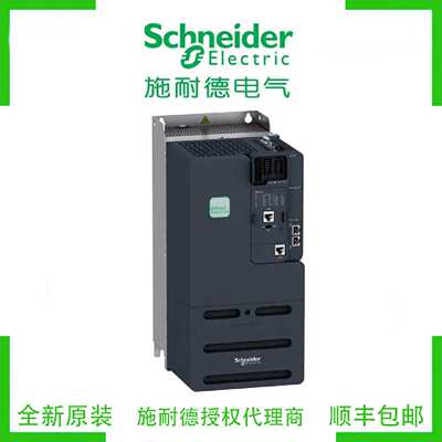 议价施耐德变频器ATV340U07N4E 15/22/30/40/55 D11/15/18/3745/7