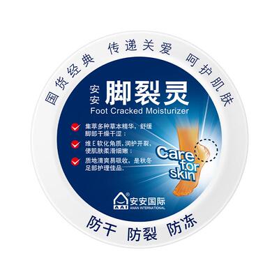 灵官足霜安安金纯防爆拆