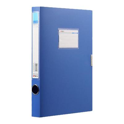 晨光档案盒可折叠A4文件盒