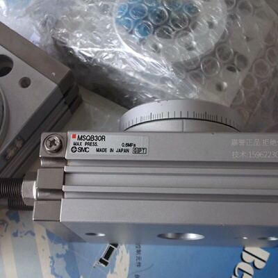 议价实拍现货SMC正品全新气缸MSQB30R CY1B25H-770 假一赔十